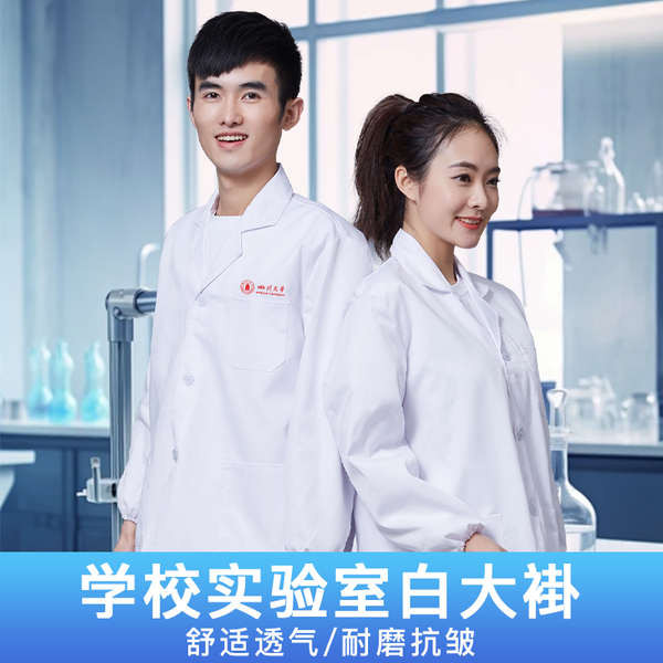 lab gown for students lab gown for students male lab gown for students ...