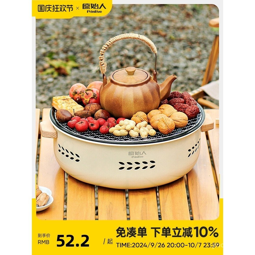 Primitive Man Tea Brewing and Roasting Fire Pit Set for Home Use ...