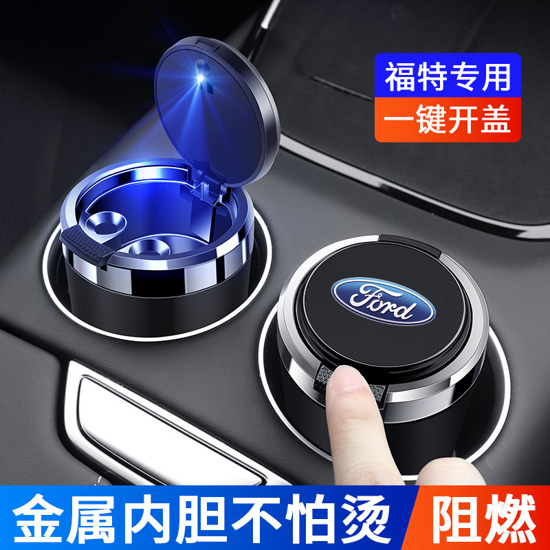 SXD Ford Car Ashtray with Auto LED Light - Metal Inner Pot & Flame ...