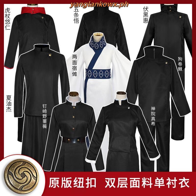 Anime Itadori Yuji Cosplay Jujutsu Kaisen Cosplay Costume Uniform Pants ...