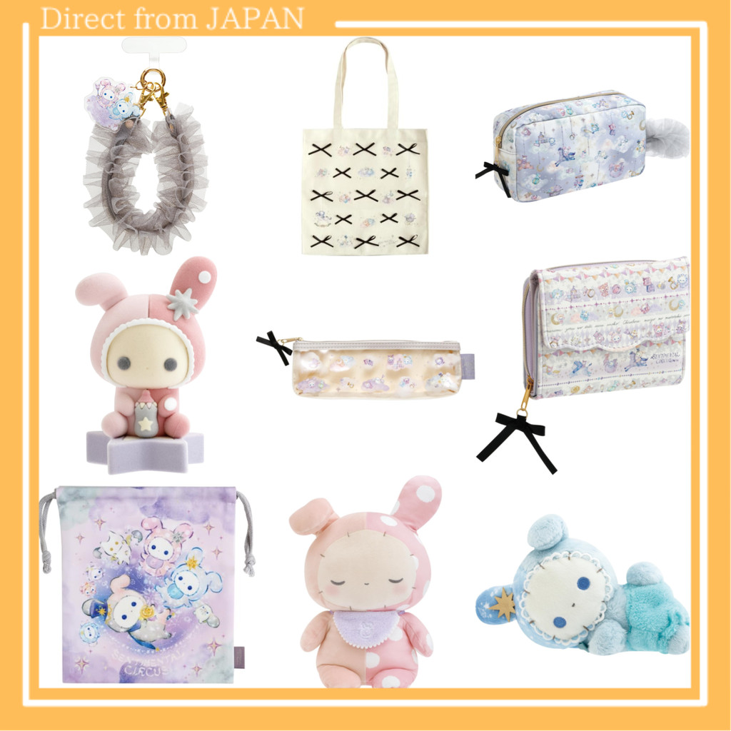 [San-X] Sentimental Circus "Spica and the Face of the Constellation ...