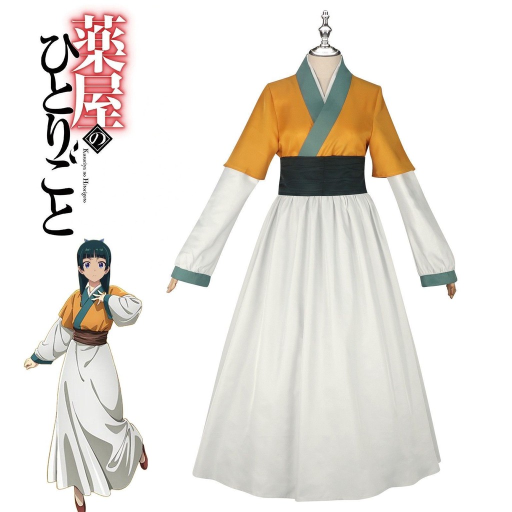 Medicine House Girl's Whisper Cosplay Costume Cat Palace Maid Cosplay ...