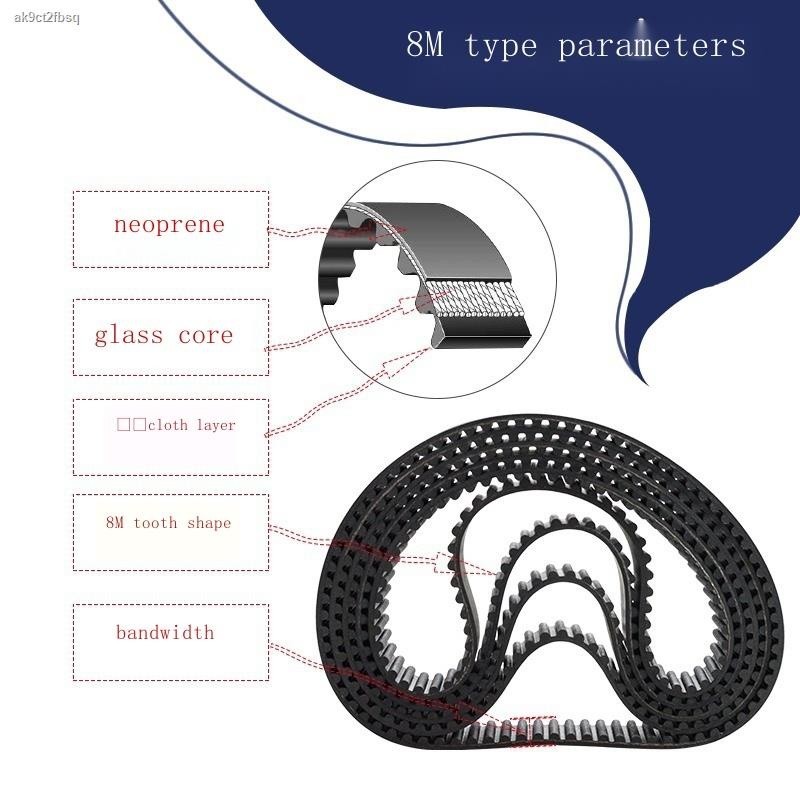 Rubber synchronous belt HTD8M3200/3320 arc pitch 8mm400/415 toothed ...