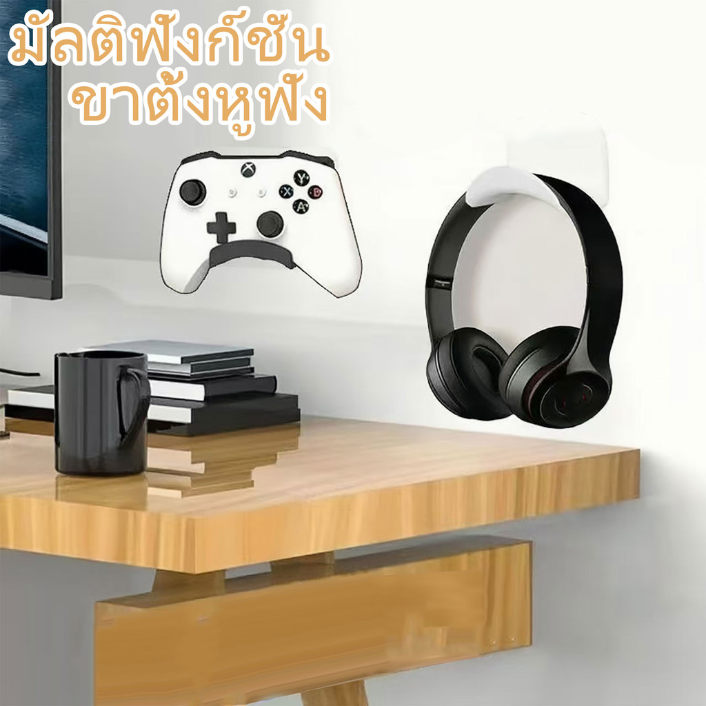 Universal Headphone Stand Gaming Controller Holder Headset Rack Under ...