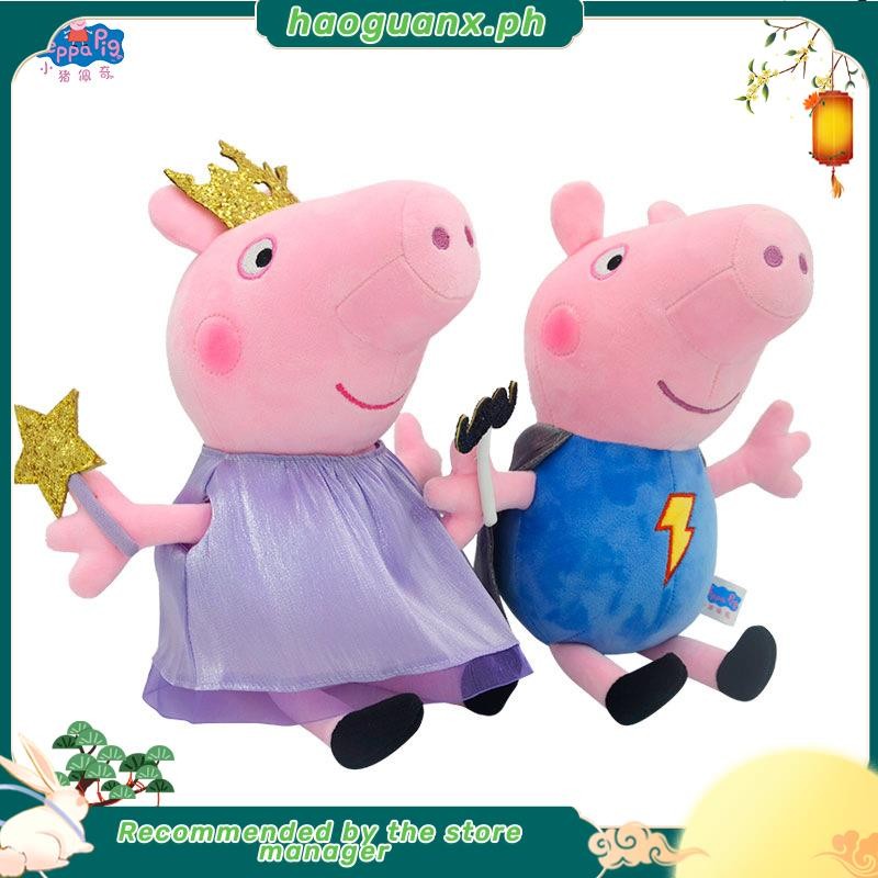 30CM Peppa Pig Peggy Doll Toy girl George | Shopee Philippines