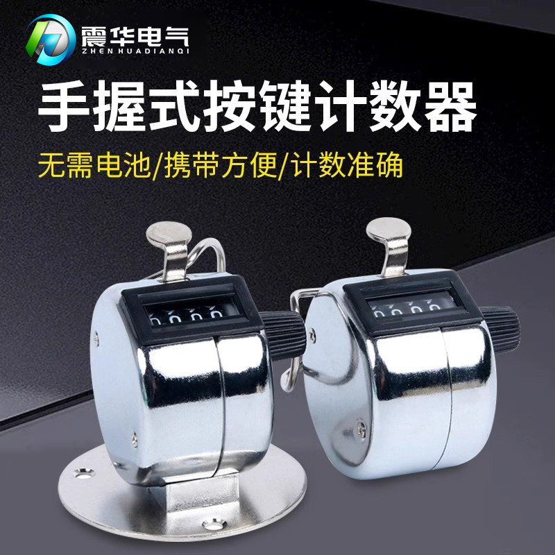 Portable Button Counter Manual Point Counter Human Flow Passenger Flow ...