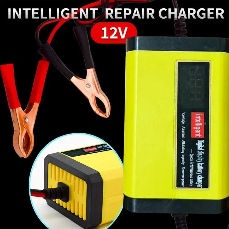 1 Set 12V 2A Portable Intelligent Car Battery Charger The Car Battery ...