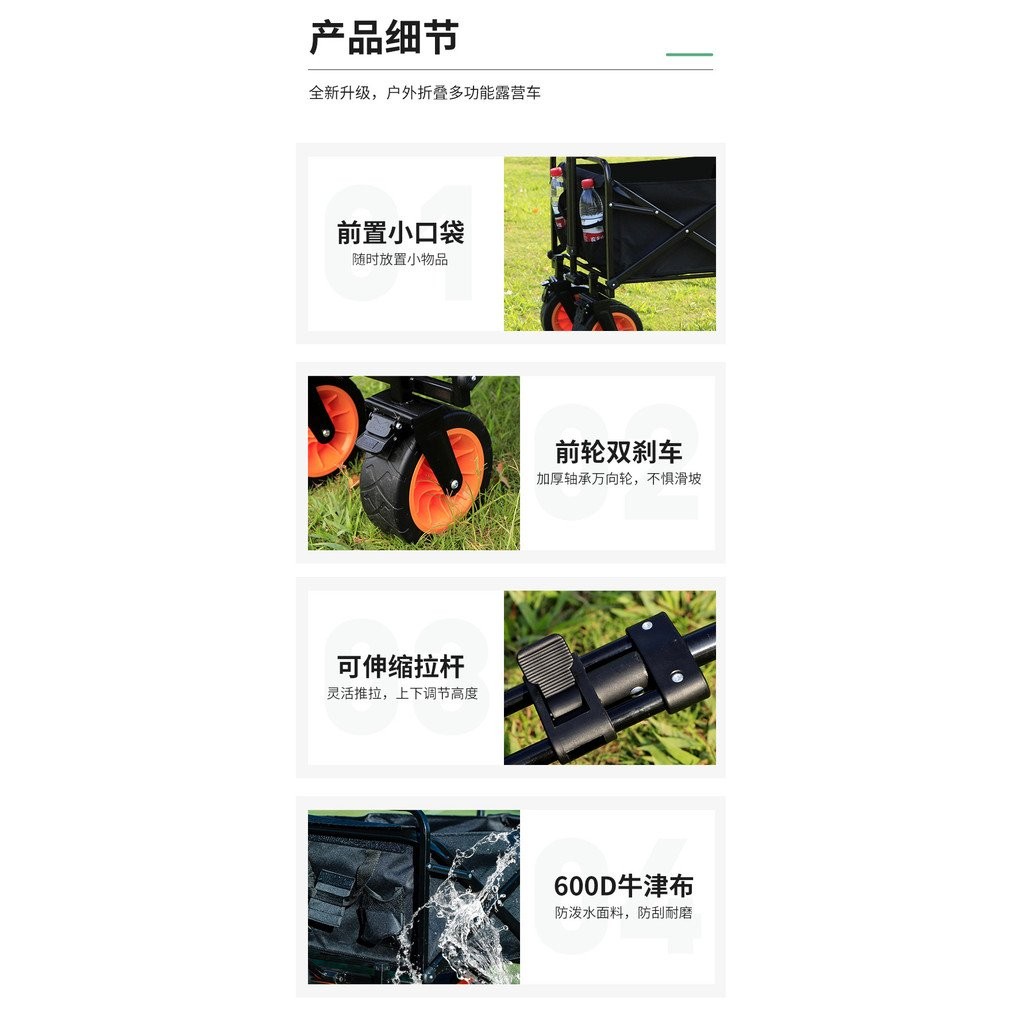 Natural Wind Outdoor Folding Camp Cart Camping Trailer Portable Pull ...