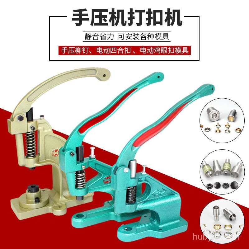 Hand Press Desktop Manual Grommet Machine Eyelet Button Air Hole Snap ...