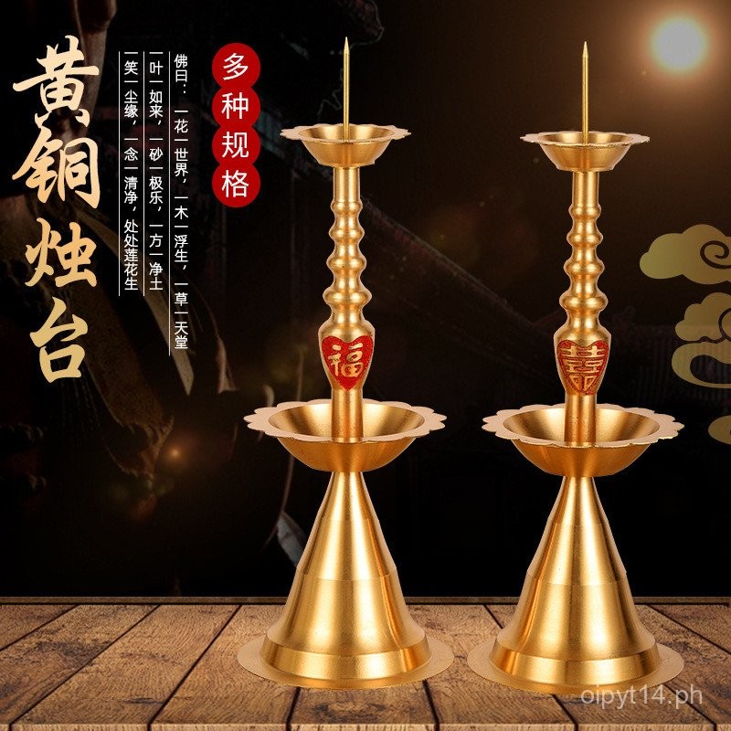 Traditional Wedding Candlestick Candlestick Chinese Retro Copper ...