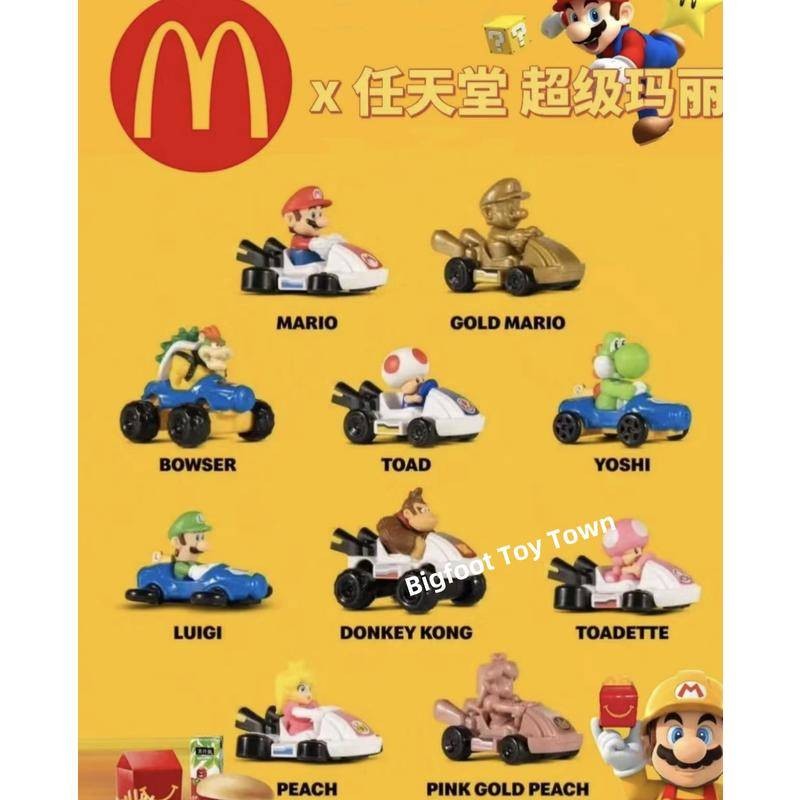 2024 McDonald's 10pcs Super Mario Kart Model, McDonald's November Happy ...