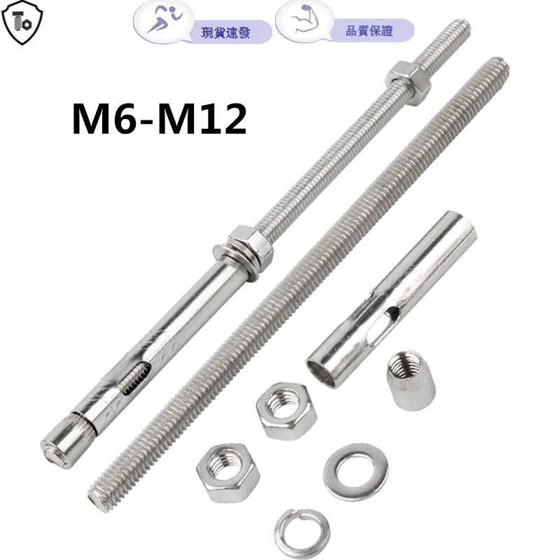 304 Stainless Steel Extended Expansion Screw M6-M12 Ultra-Long Ceiling ...