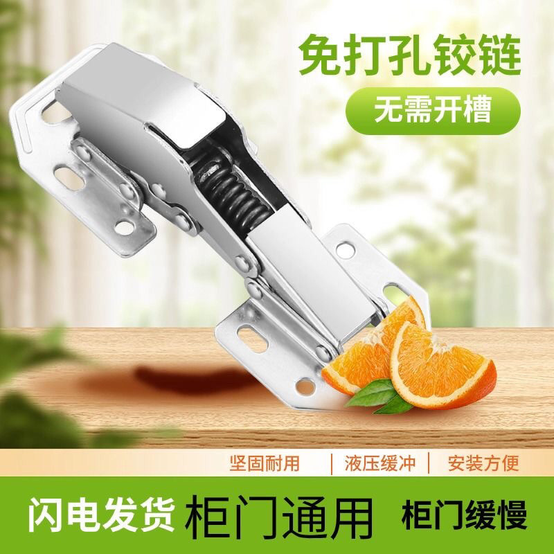 304Stainless Steel Punch-Free Hinge Surface-Mounted Wardrobe Shoe ...