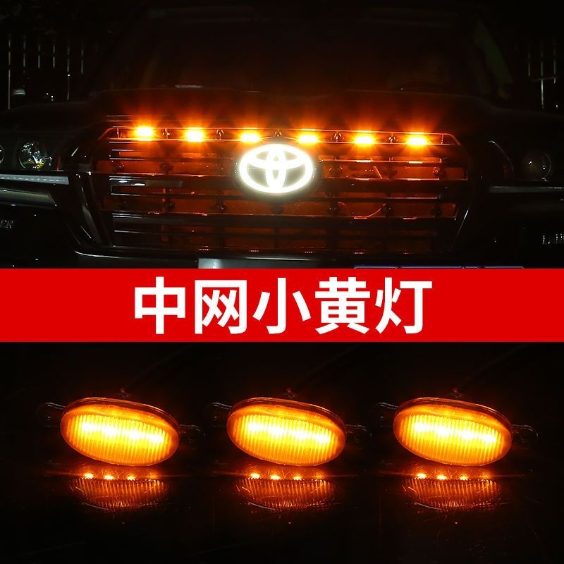 Genuine Ready Stock Car led China Net Small Yellow Light Running Light ...