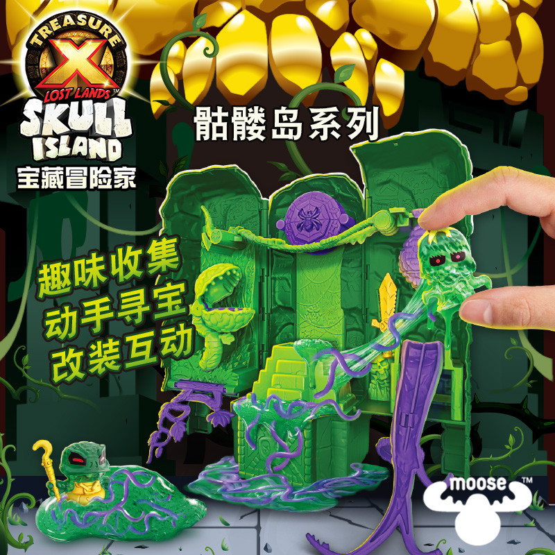 Treasure X Treasure Adventurer Gold Treasure Alien Skull Island Pagoda ...