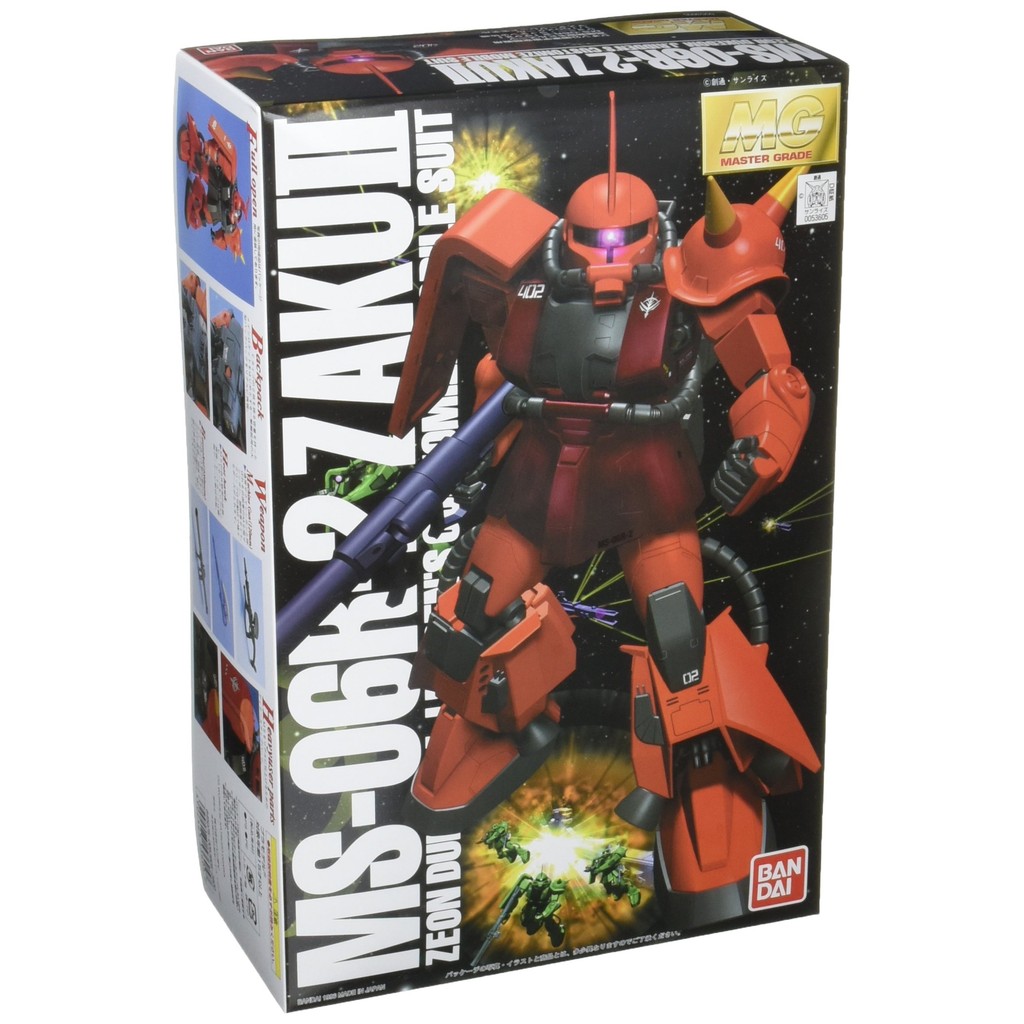 MG 1/100 MS-06R-2 Johnny Ridden exclusive Zaku II (Mobile Suit Gundam ...
