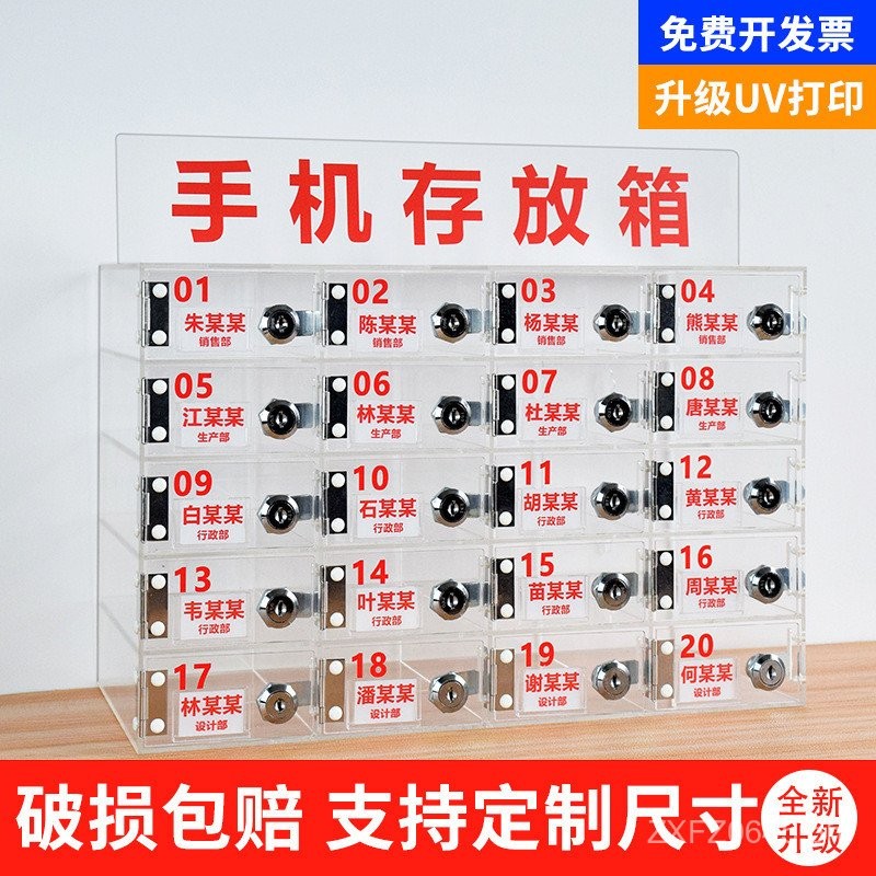 Box Storing Compartment Mobile Phone with Lock Staff Mobile Phone ...