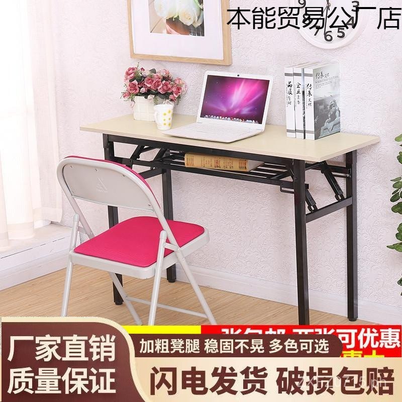 Exhibition Table Stall Table Study Table Folding Table IBM Writing Desk ...