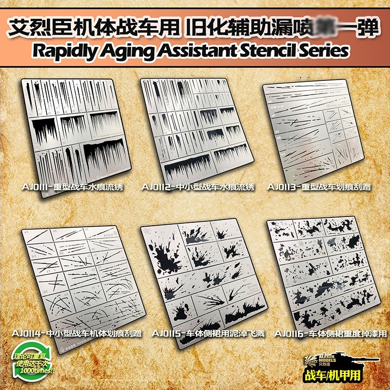 Alexen AJ0111-16 model aging coloring spray plate rain mark paint ...