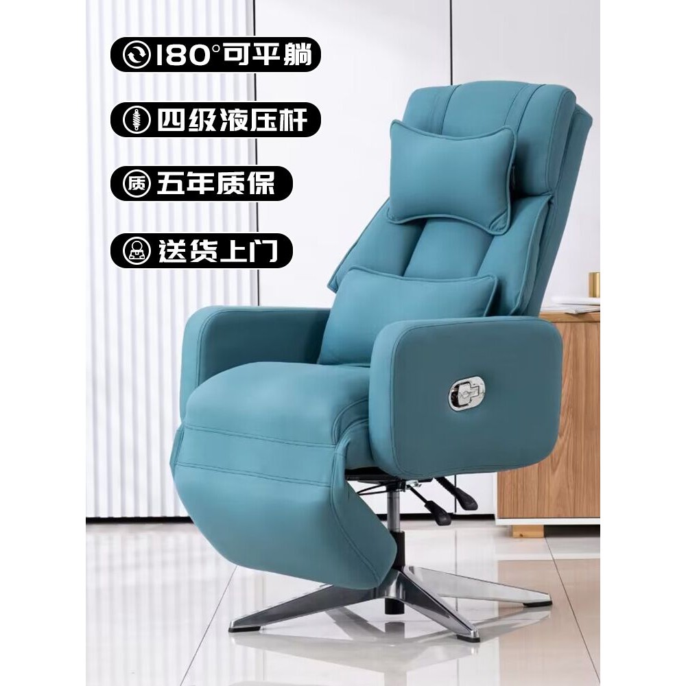 Love Chair Home Boss Chair Computer Chair Comfortable Long Sitting Sofa ...