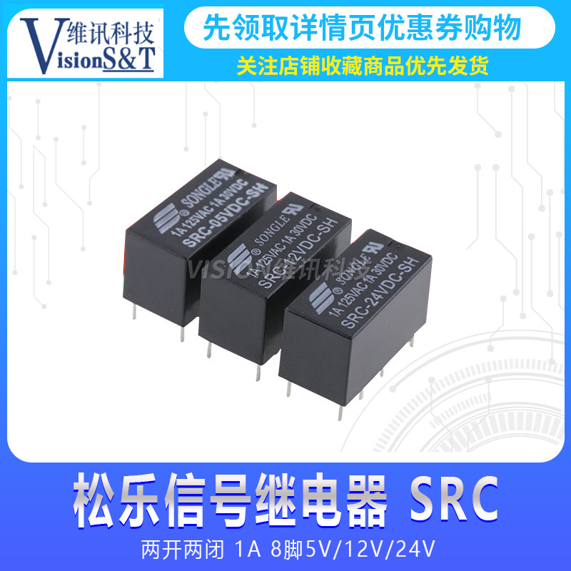 SRC-05 12 24VDC-SH 5V 12V 24V Songle Signal Relay Two Open Closed 1A 8 ...