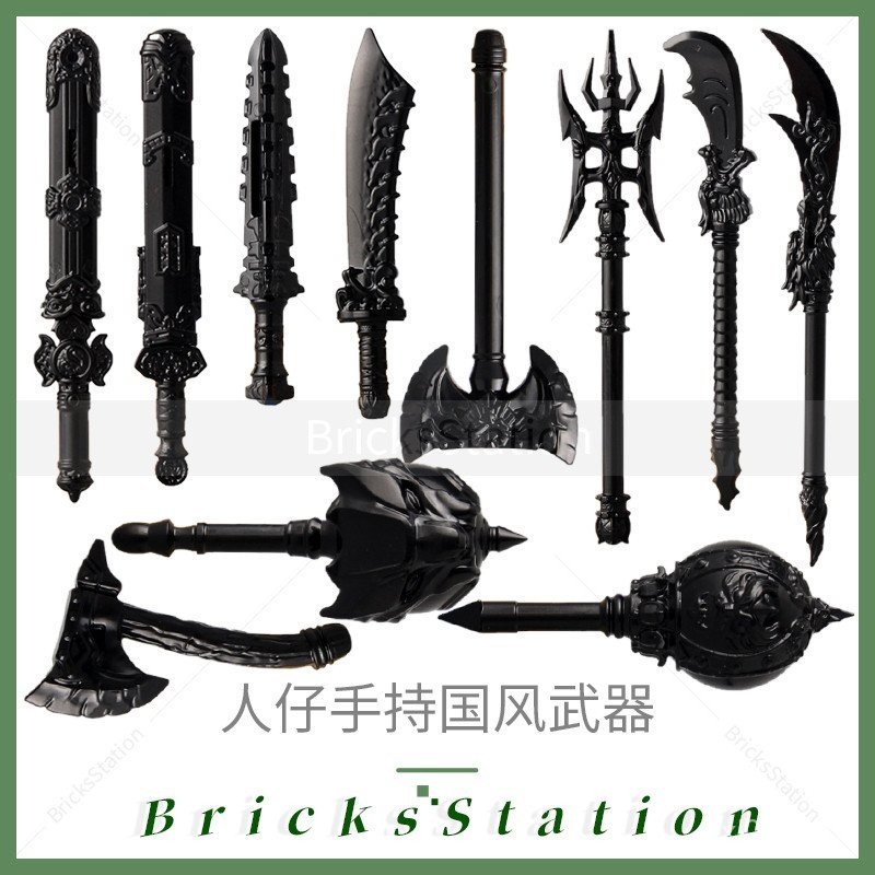 Building Block Figures Qinglong Yanyue Sword Fangtian Painting Halberd ...