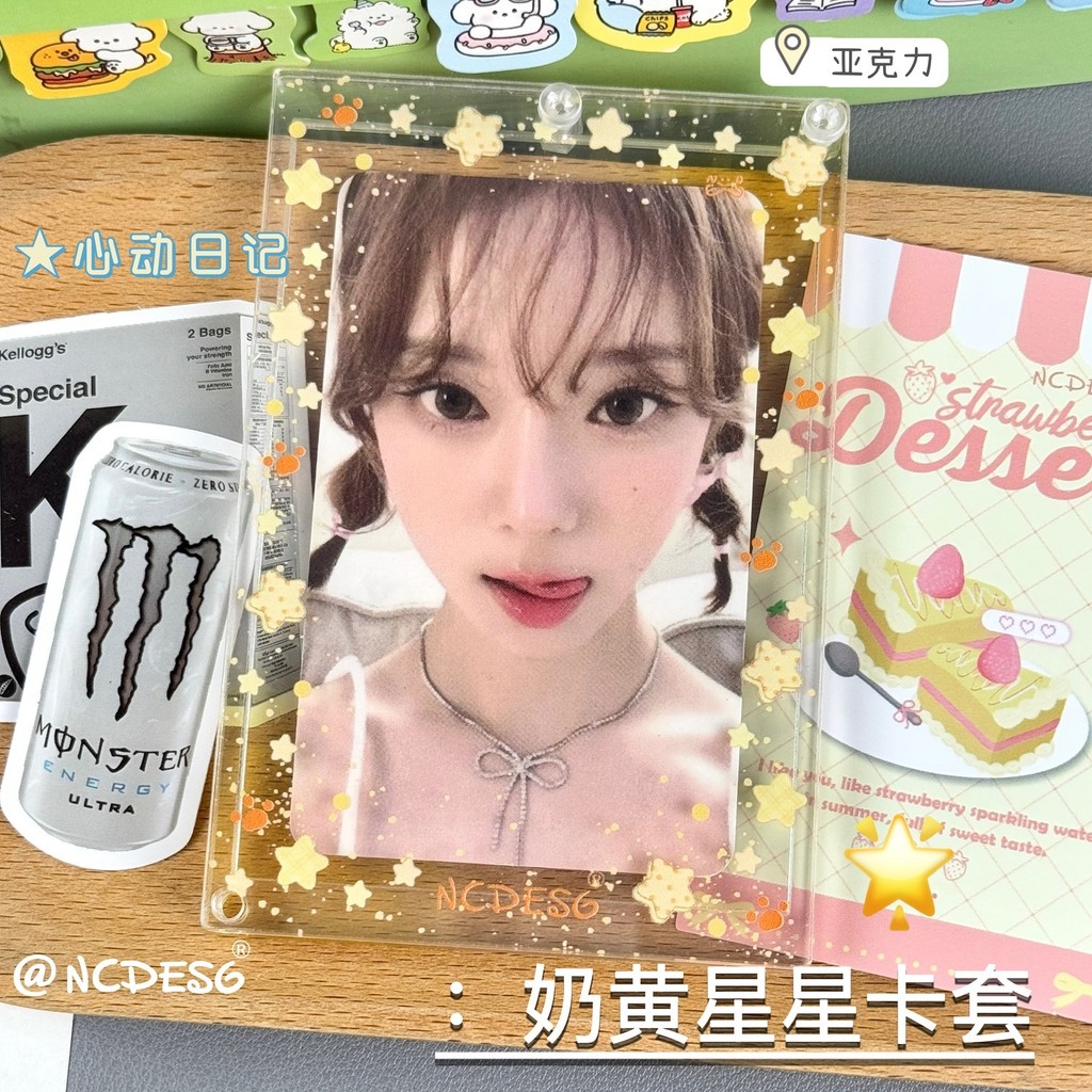 Custard Star Frame Acrylic Card Brick Card Sleeve Polaroid 3 Inch Paper ...