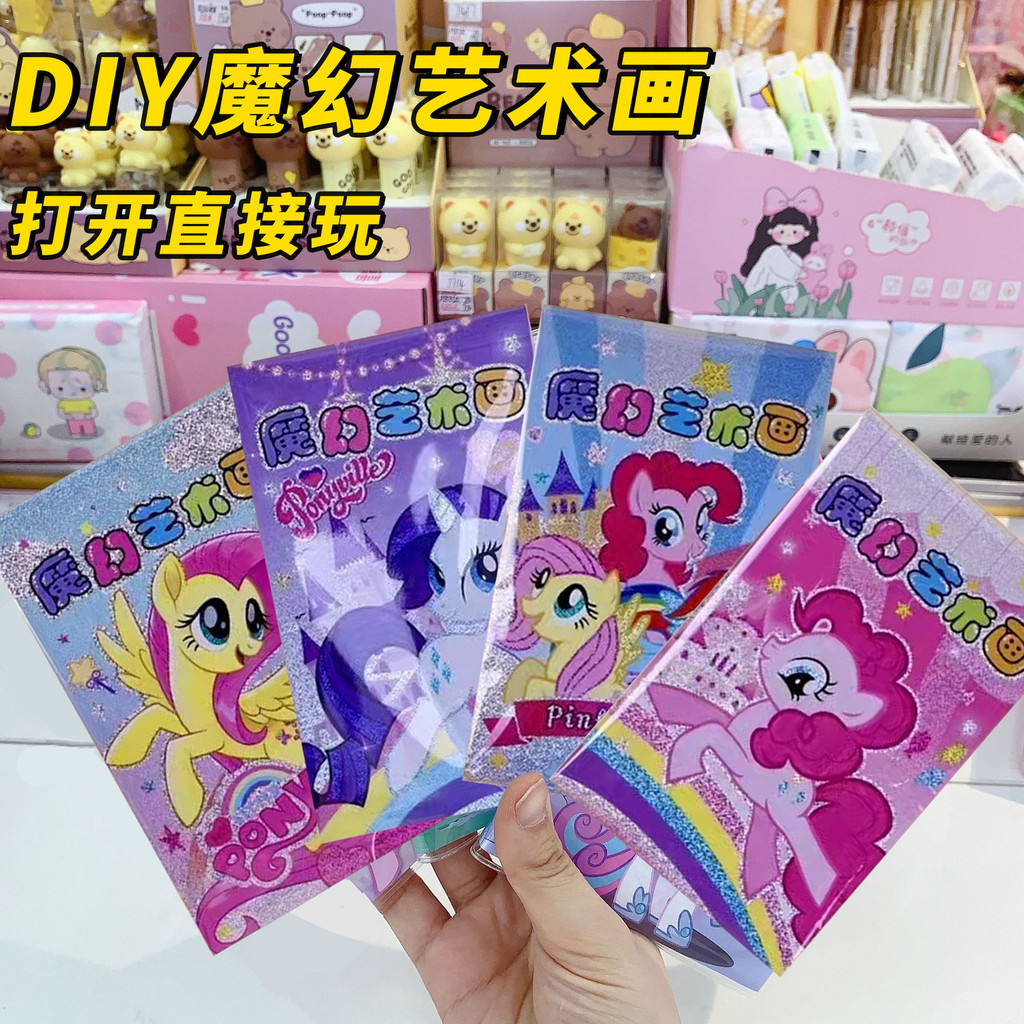 New Pony Style DIY Magic Art Painting Transfer Drawing Book Stickers ...