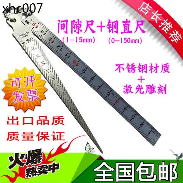 Stainless Steel Gap Ruler Steel Ruler Tapered Ruler Wedge-Shaped Feeler ...