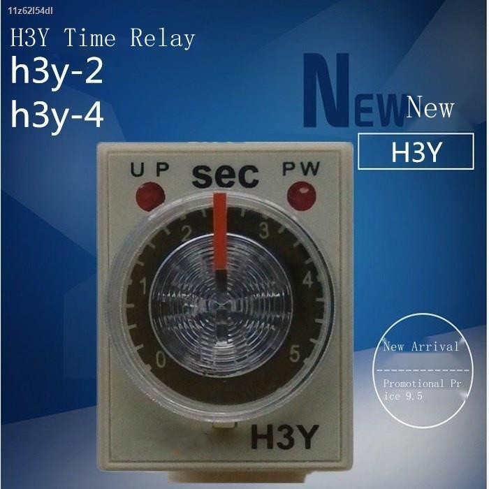 Silver point relay power-on delay H3Y-2/H3Y-4 small time relay AC220V/ DC24V | Shopee Philippines