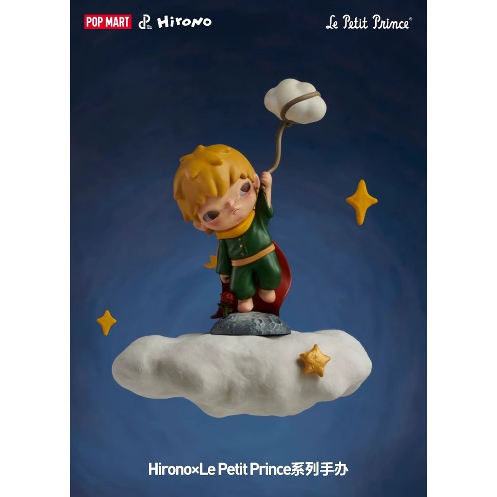[Ready Stock] POPMART Hirono The Little Prince Joint Series Set, Hidden ...