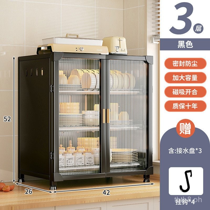 Cupboard Dish Storage Rack Tableware Storage Box Small Table Top Plate ...