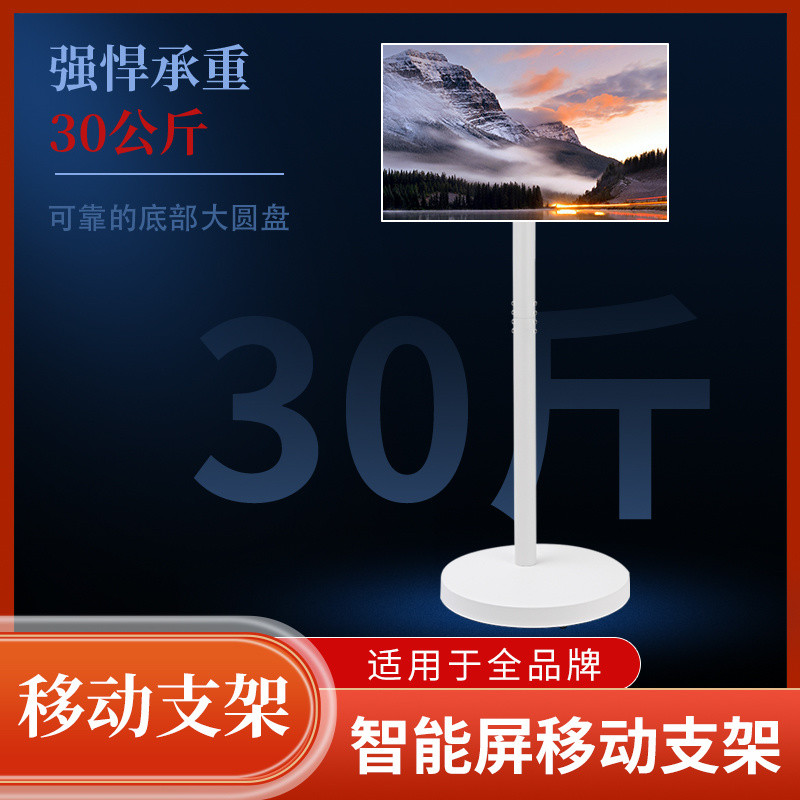 Monitor TV Traversing Carriage Girlfriends Machine Same Horizontal and ...