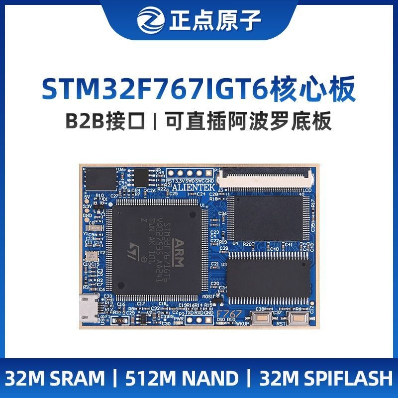 Punctuality Atomic Apollo Stm32f767igt6core Plate Development Board Stm32f7 M7embedded Arm