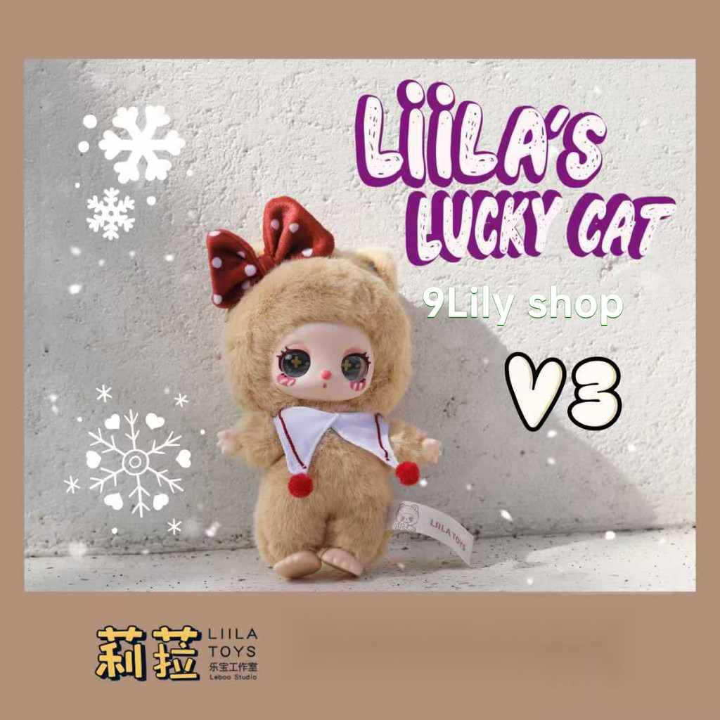 [Ready stock!! now] New Liila Luky Cat V.3 Plush Blind Box 3th Lila Toy ...