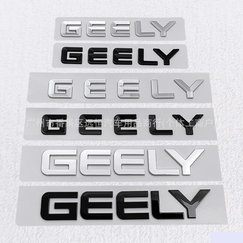 For GEELY Monjaro PREFACE GEOME logo English letter sticker rear trunk ...
