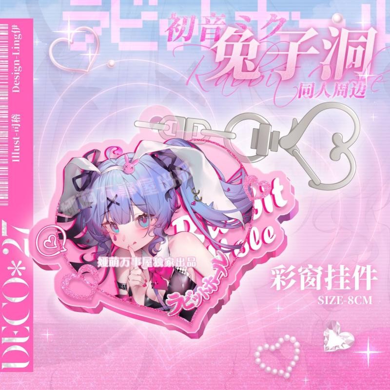 Fan Rabbit Hole Hatsune MIKU MIKU MIKU MIKU MIKU MIKU Heart-Shaped ...