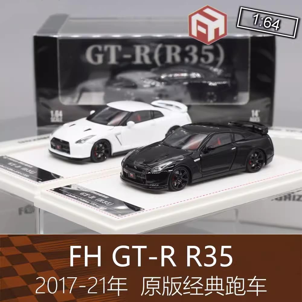 Fh Alloy 164 RV Sports Car R35 GTR Model Original Classic Sports Car ...