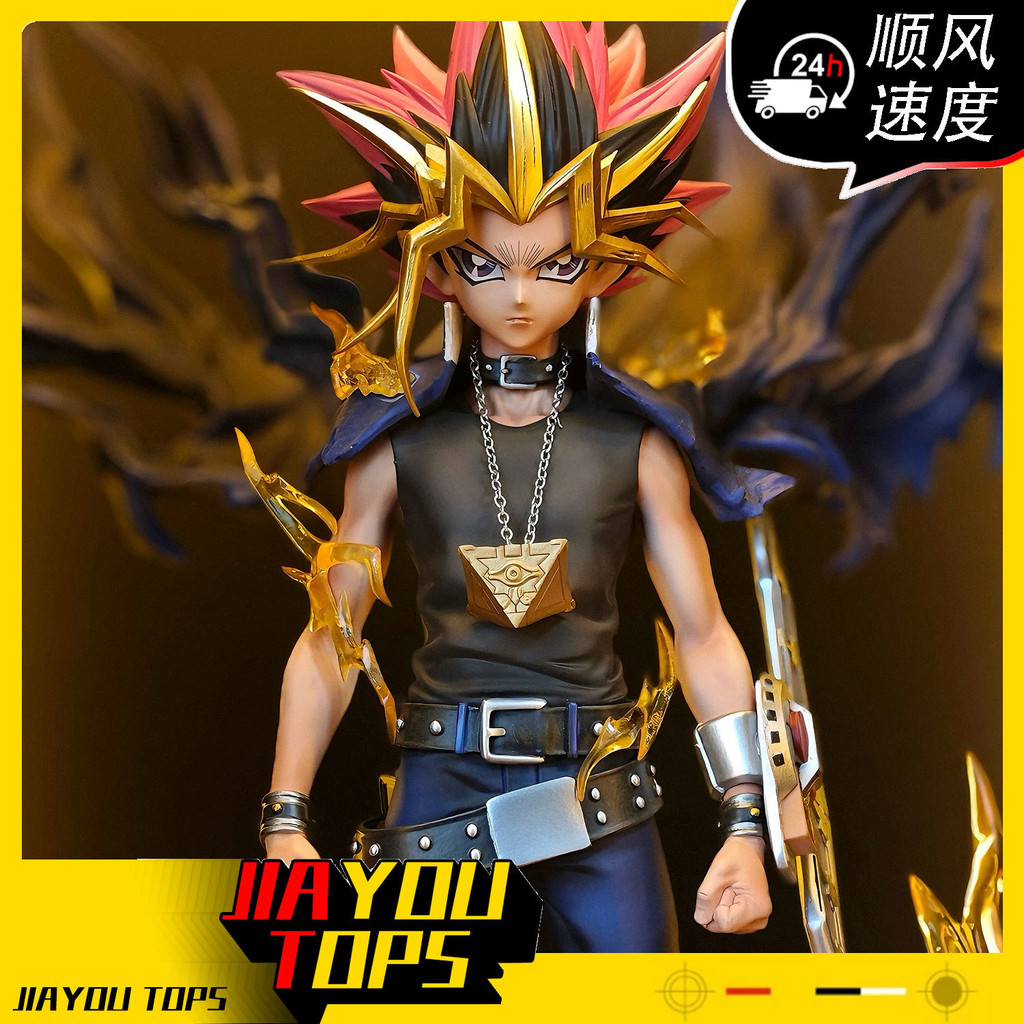 Yu Zhen-Muto [Japanese Version] Limited Edition Yu-Gi-Oh Series GK ...