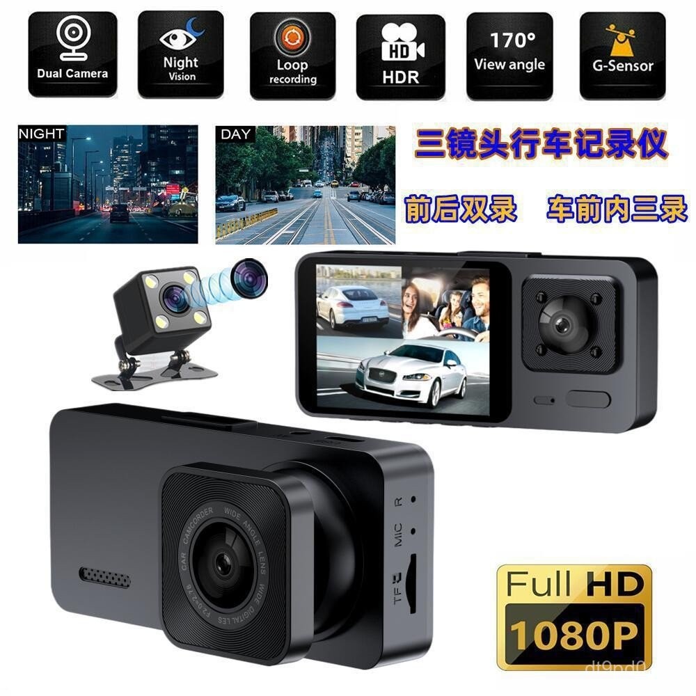 New Private Model2Inch IPS Screen HD1080P WIFI Three-Camera Three-Lens ...