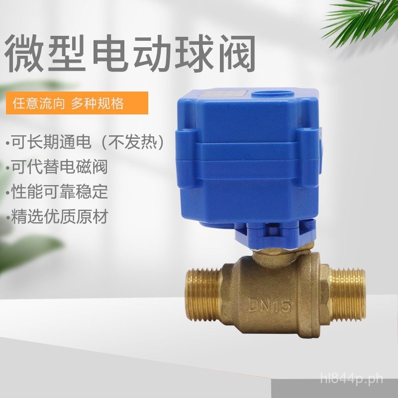 Miniature Electric Ball Valve Electric Valve Two-way valve Electric two ...