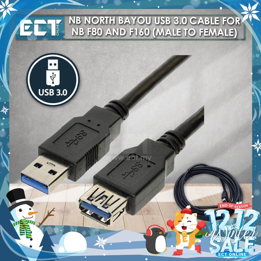 NB North Bayou USB 3.0 Cable for NB F80 and F160 | Shopee Philippines