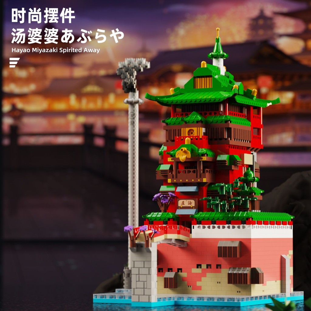 21cm Japanese Anime Spirited Away Hayao Miyazaki Building Blocks Toy ...