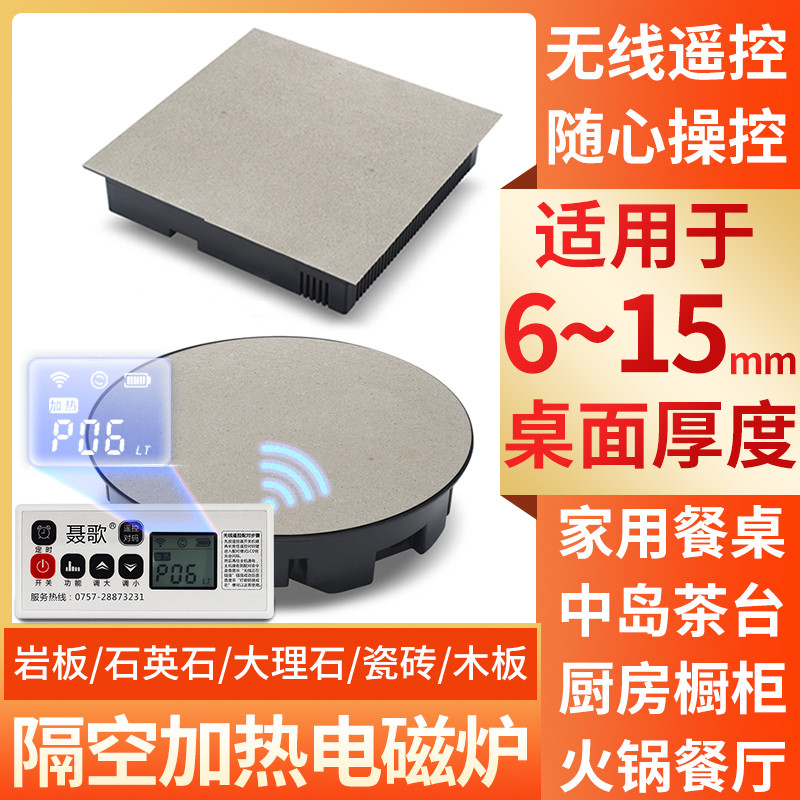 Slate Dining Table Invisible Induction Cooker Island Platform Special ...