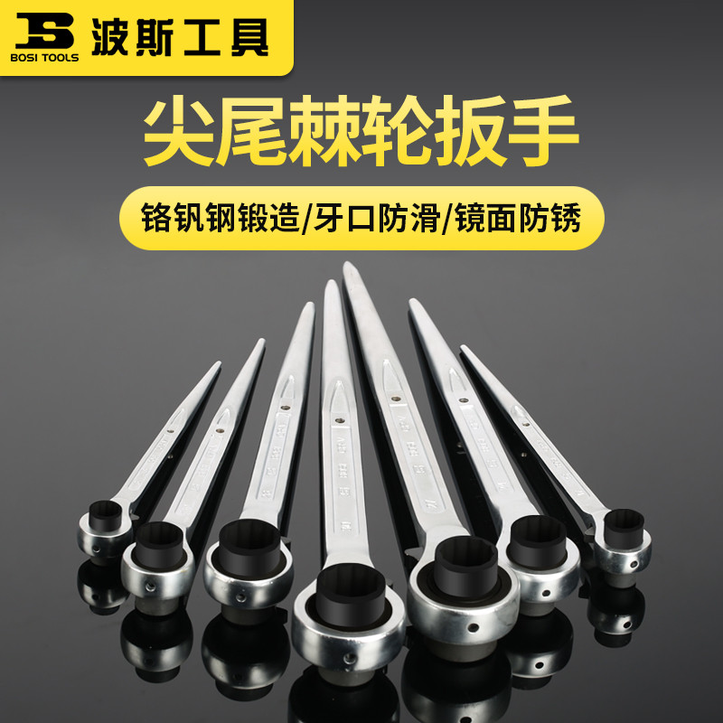 Persia Pointed Tail Ratchet Wrench Gear Small Quick Labor-saving Fast ...