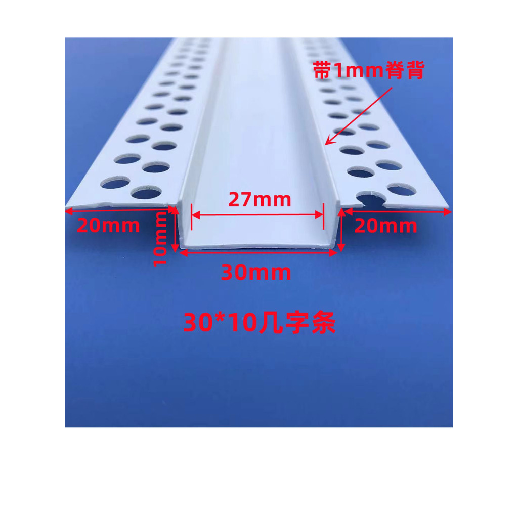 PVC White Color C-shaped Edge Banding U Gypsum Board Ceiling Craft Slot ...