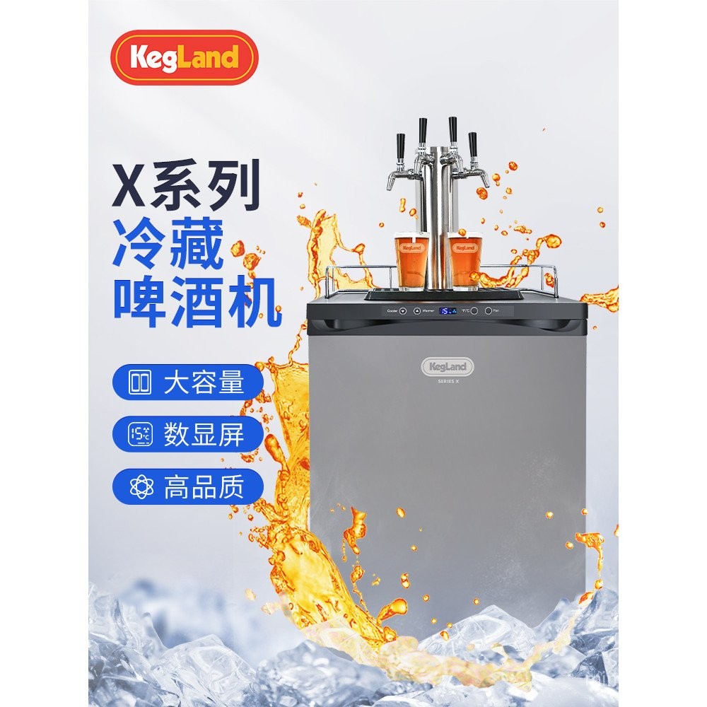 Craft Beer Equipment All-in-One Beer Machine Air-Cooled Draft Beer ...