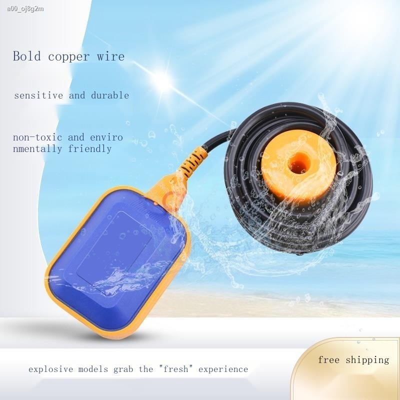 Float ball liquid level switch full water level sensor automatic water level controller water ...
