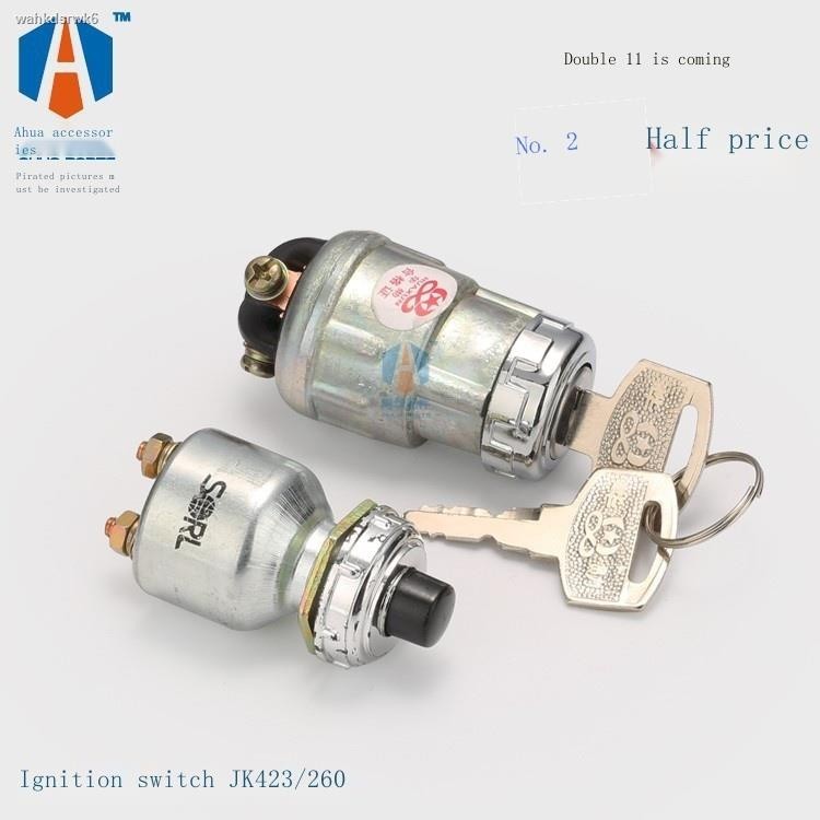 COD/Diesel generator start key ignition switch generator set ...