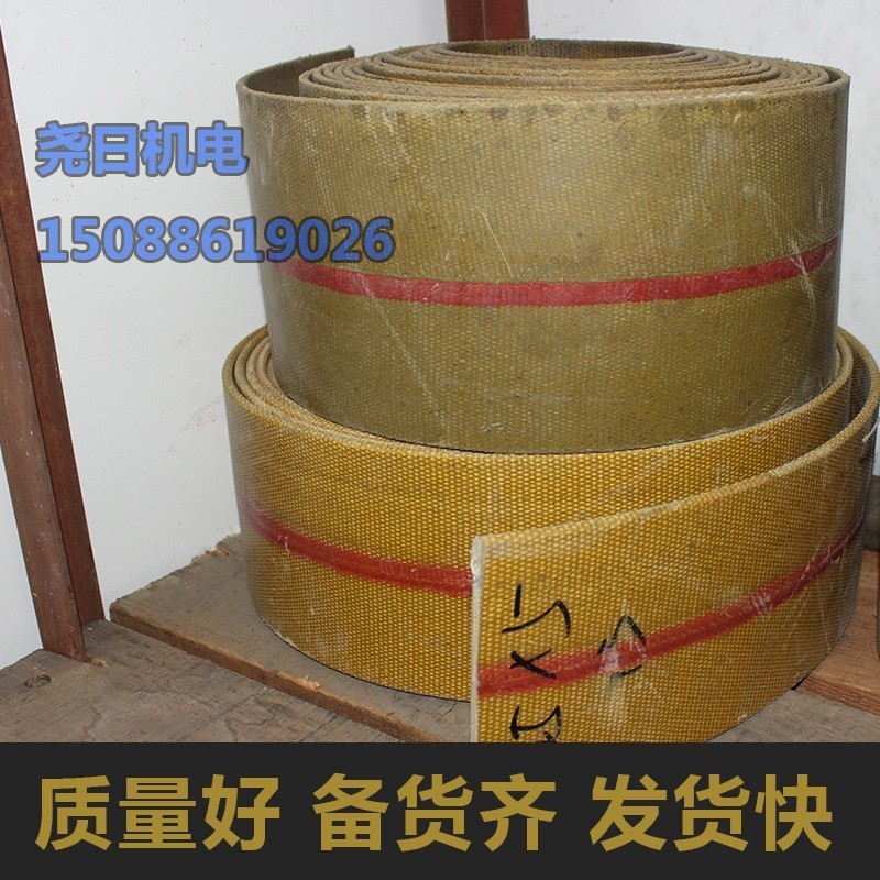 Yellow canvas conveyor belt flat belt drive belt industrial belt ...